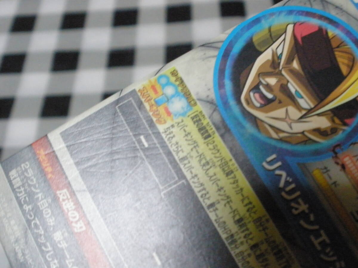 Yahoo!オークション - ドラゴンボールヒーローズ HGD3-SEC2 CP バーダ...