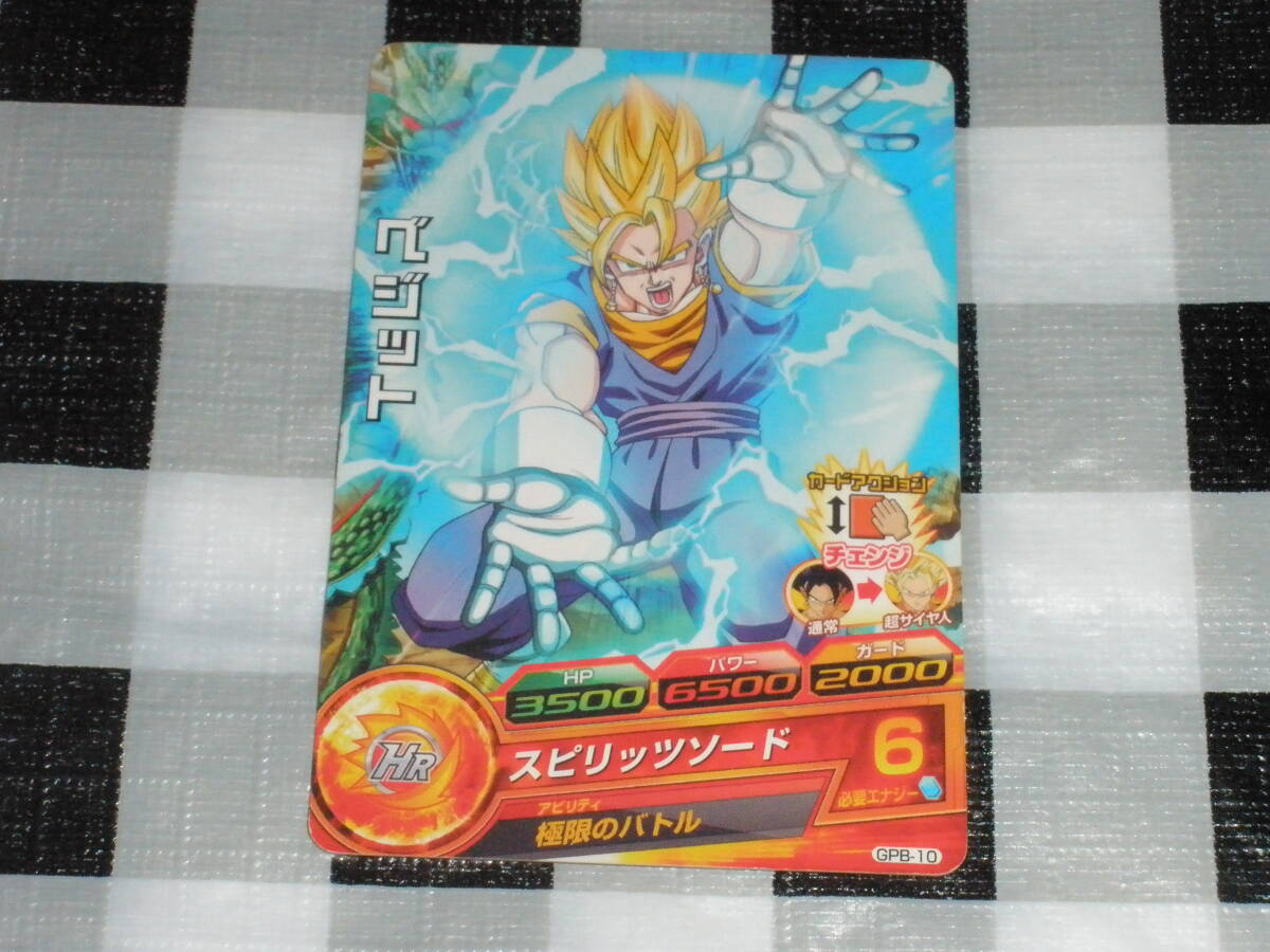 Yahoo!オークション - ドラゴンボールヒーローズ GPB-10 ベジット 極限...