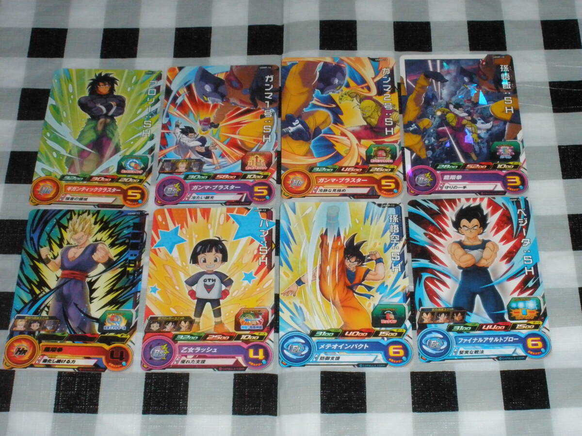 Yahoo!オークション - ドラゴンボールヒーローズ UGMP-11 UGMP-12 UGMP...