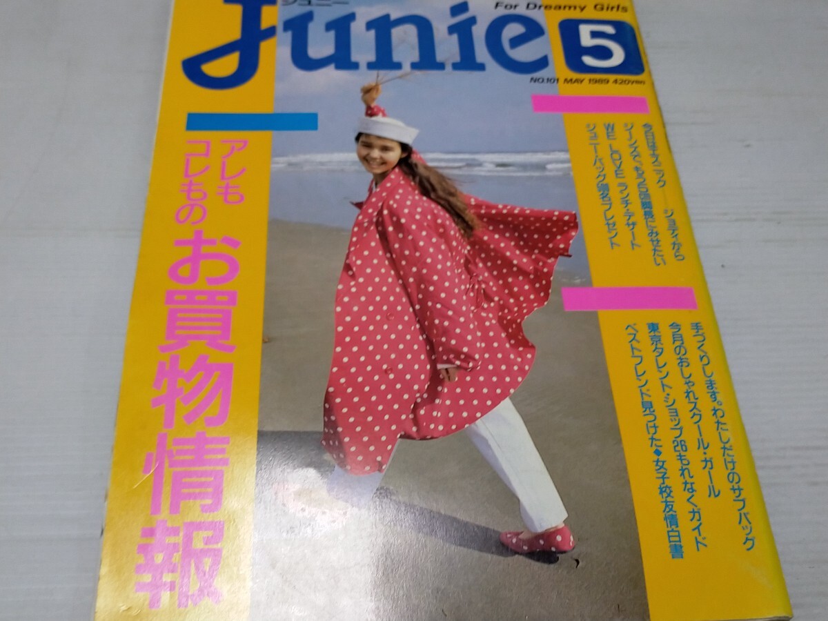 Yahoo!オークション - ジュニー 1989 5
