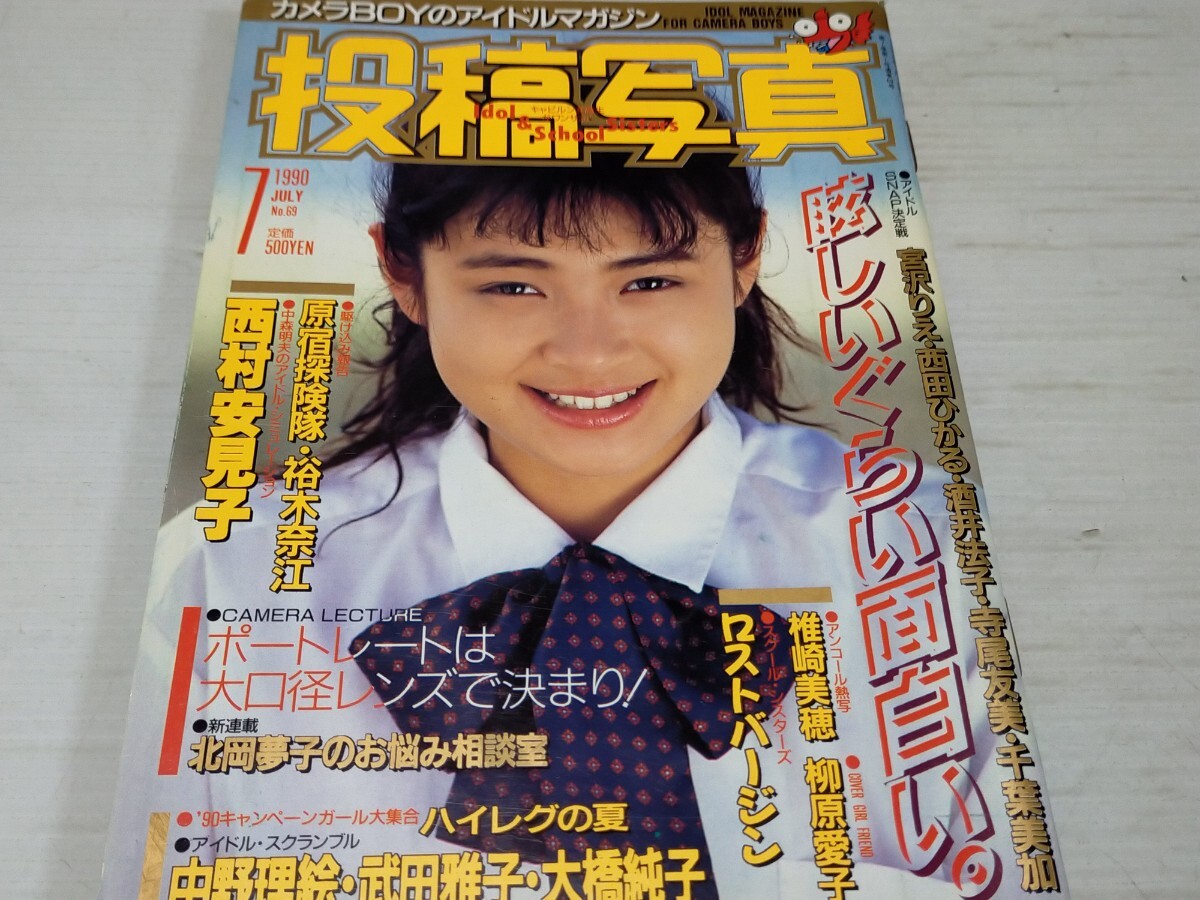 Yahoo!オークション - 投稿写真 1990 7 アクション 佐々木教