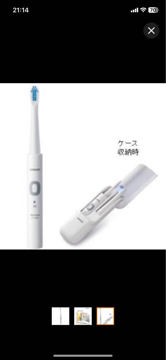 Yahoo!オークション - オムロン 電動歯ブラシケース 旅行などに HT-B90...