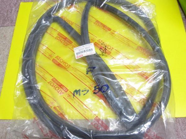 Yahoo!オークション - クラウン MS50 MS51 用 フロントウインドー ウェ...