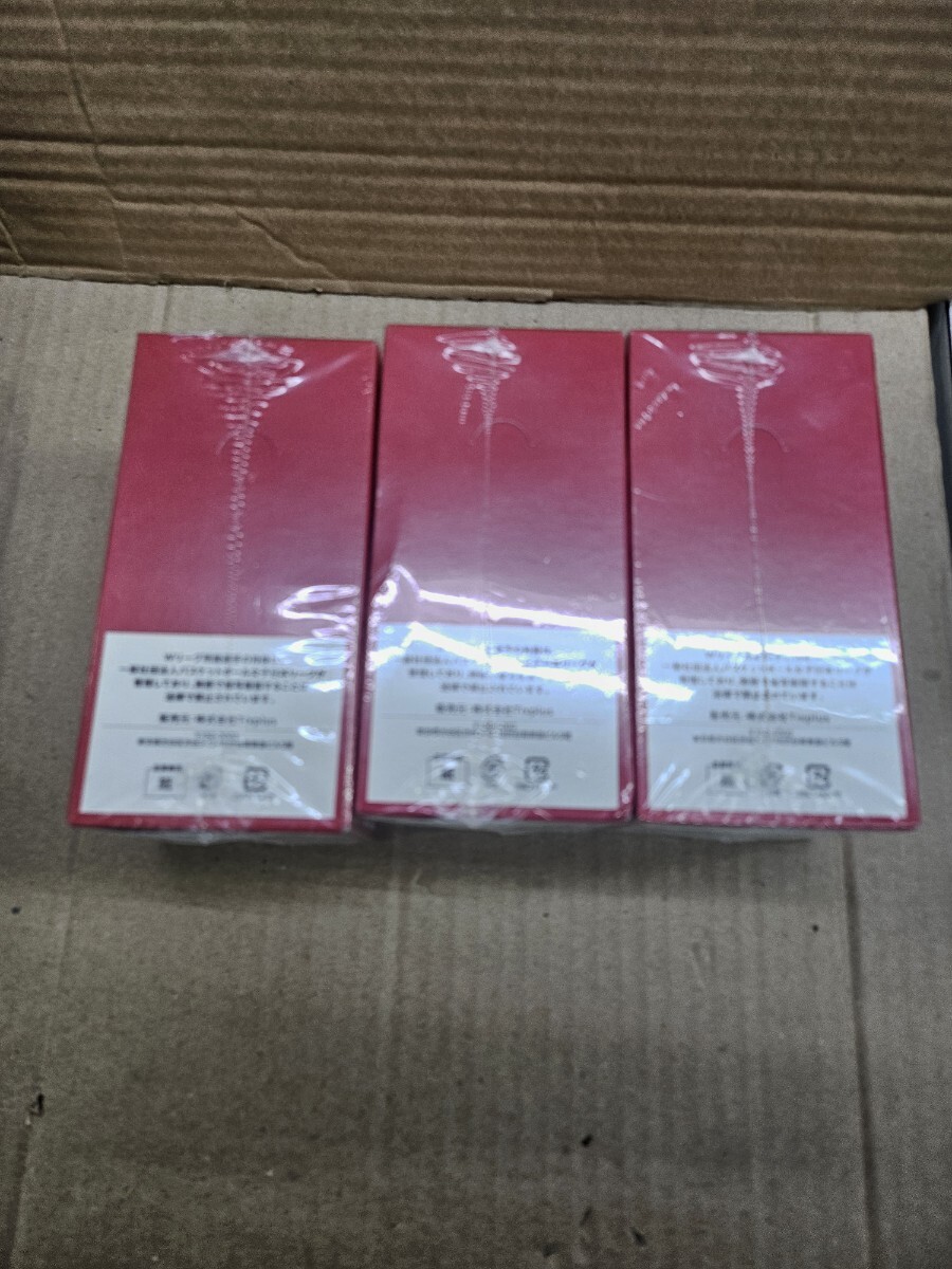 Yahoo!オークション - くじプラ Wコレ 2023-24 BOX 3BOXまとめ売り（...