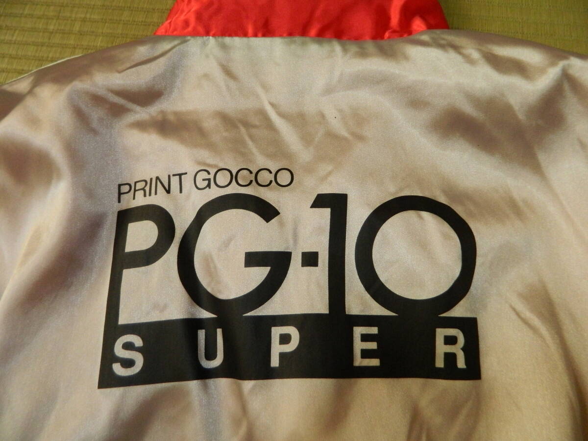 Yahoo!オークション - 非売品 当時レア物 プリントゴッコPG-10 ブルゾ...