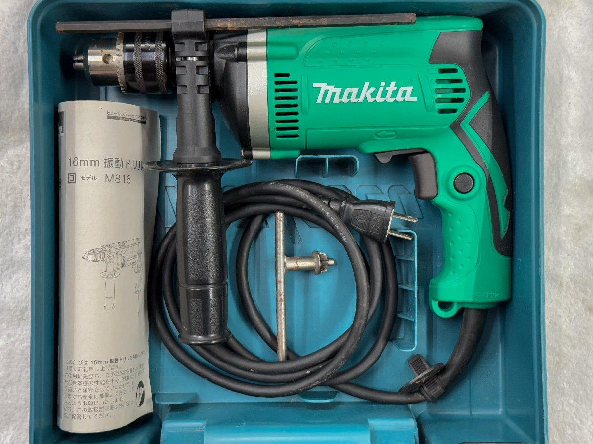 Yahoo!オークション - マキタ makita 16mm震動ドリル M816