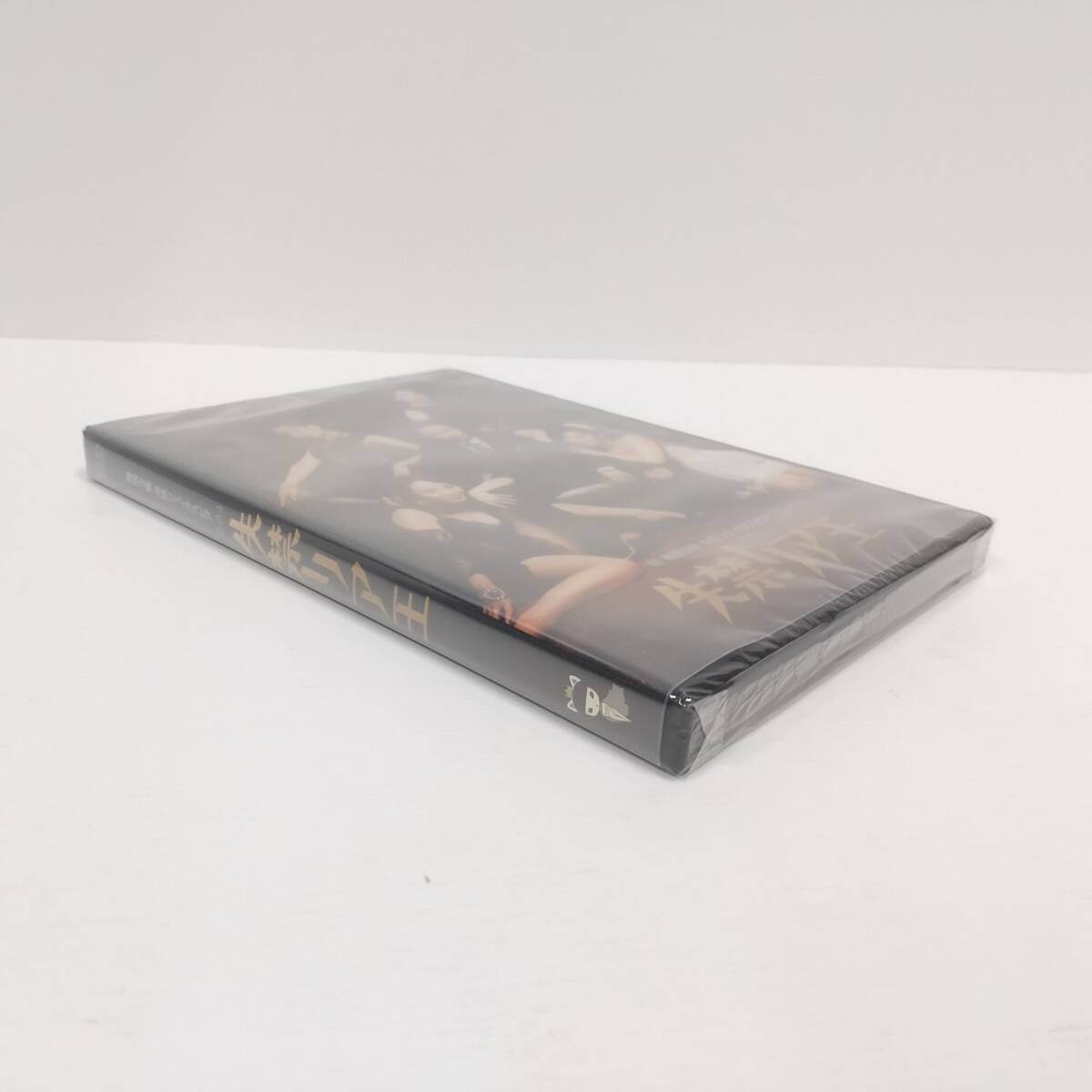 Yahoo!オークション - 2317【未開封品 DVD】舞台 演劇 失禁リア王 柿喰...