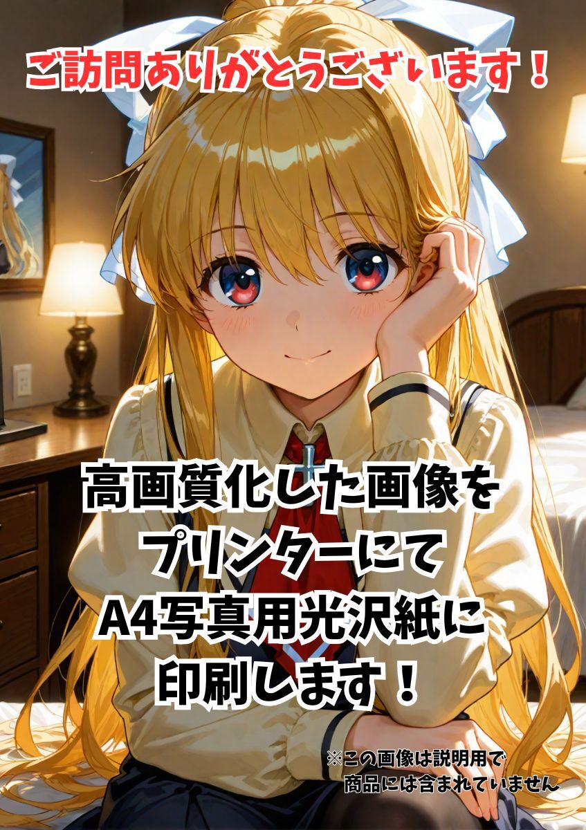 Yahoo!オークション - T01985 新島真 ペルソナ5 A4 ポスター 同人 フ...