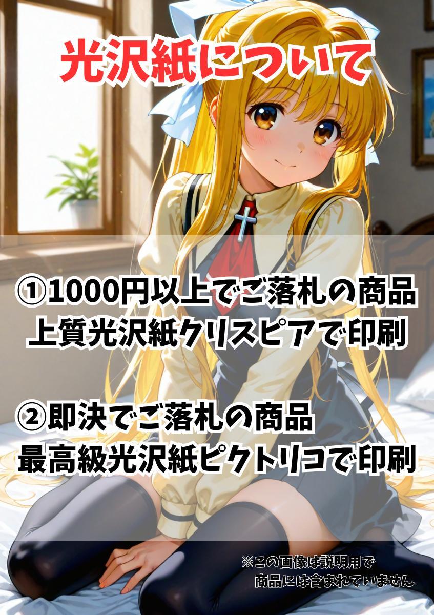 Yahoo!オークション - T02455 武見妙 ペルソナシリーズ A4 ポスター 同...