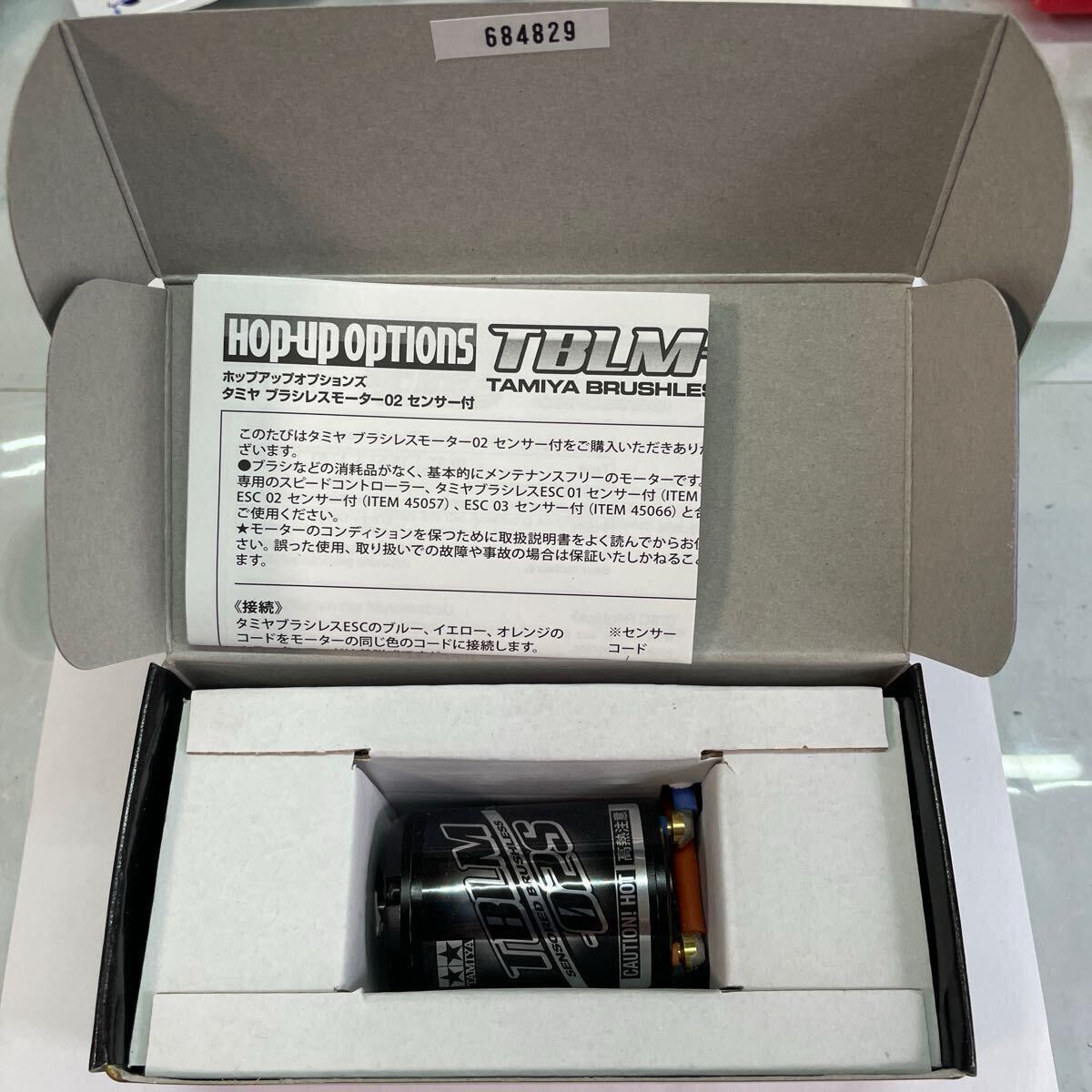 Yahoo!オークション - タミヤ TBLM-02S ブラシレスモーター（10.5T