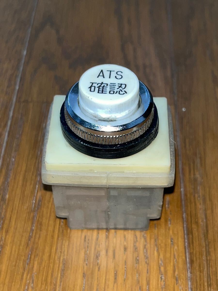 Yahoo!オークション - ATS確認ボタン