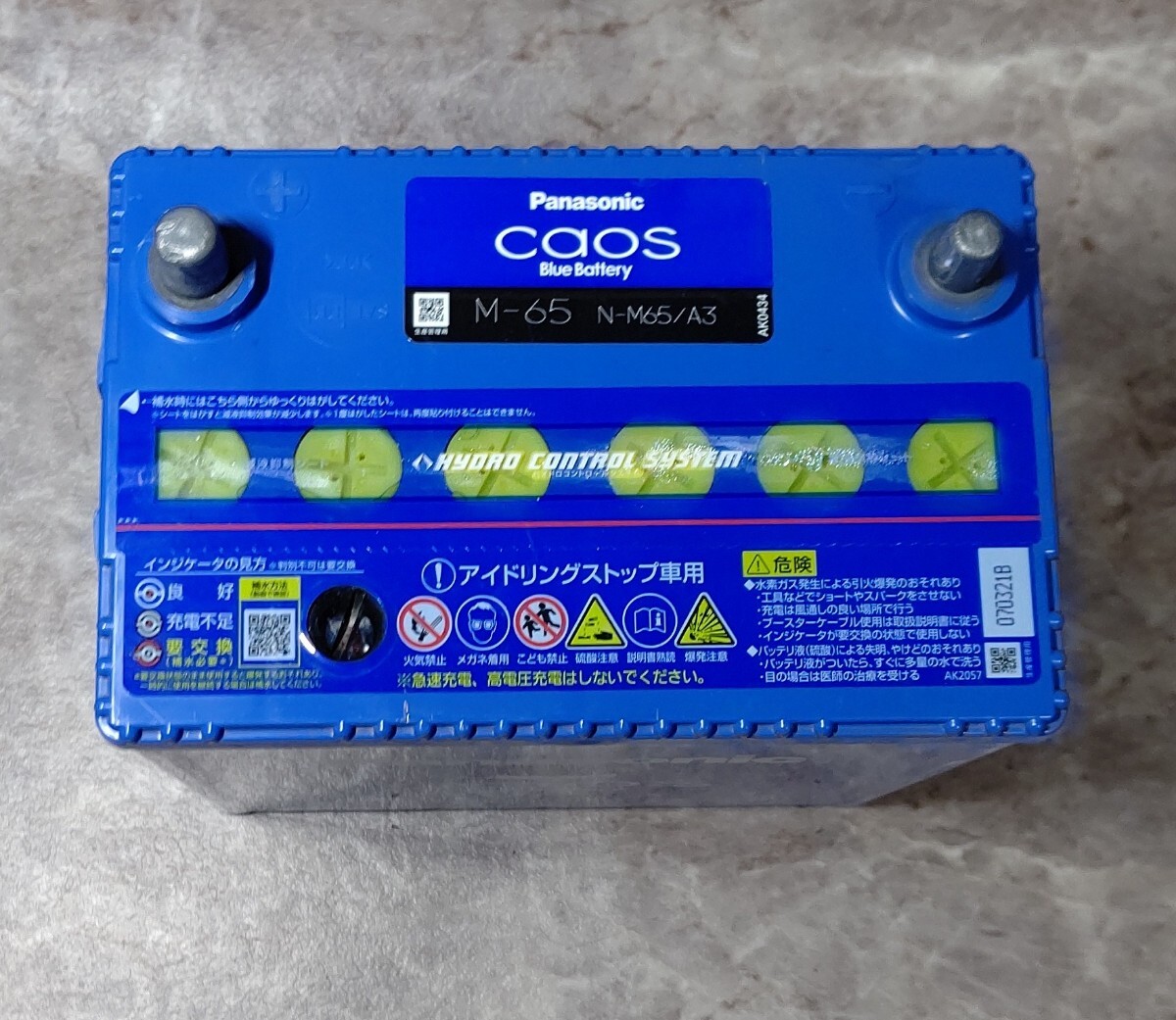 Yahoo!オークション - 【厳選特価品】パナソニックcaos M-65/A3 優良中...