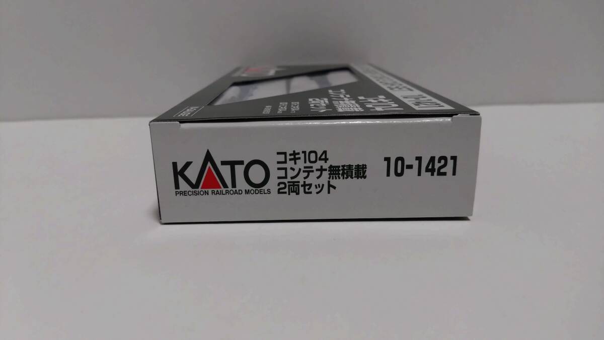 Yahoo!オークション - KATO 10‐1421 コキ104 コンテナ無積載 2両セッ...