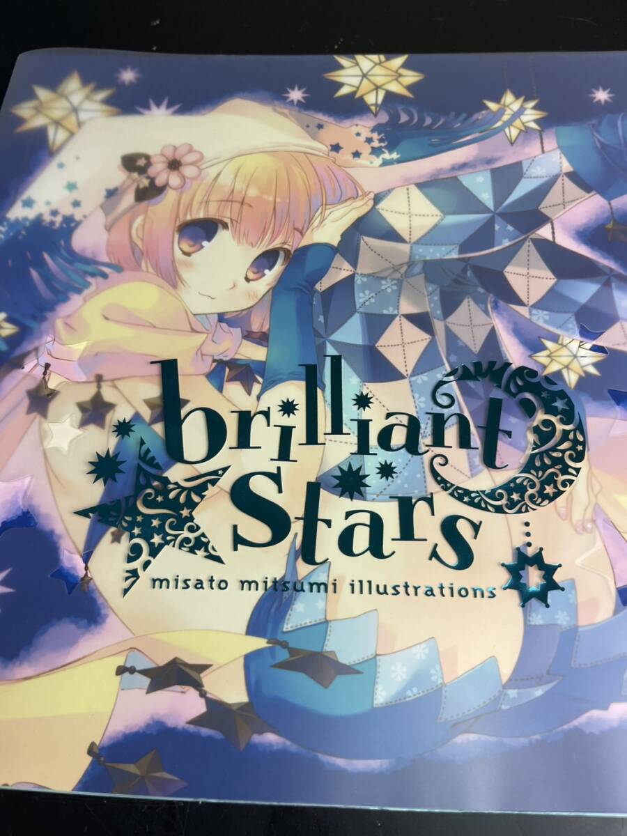 Yahoo!オークション - 同人誌 brilliant stars misato mutsumi illustr...