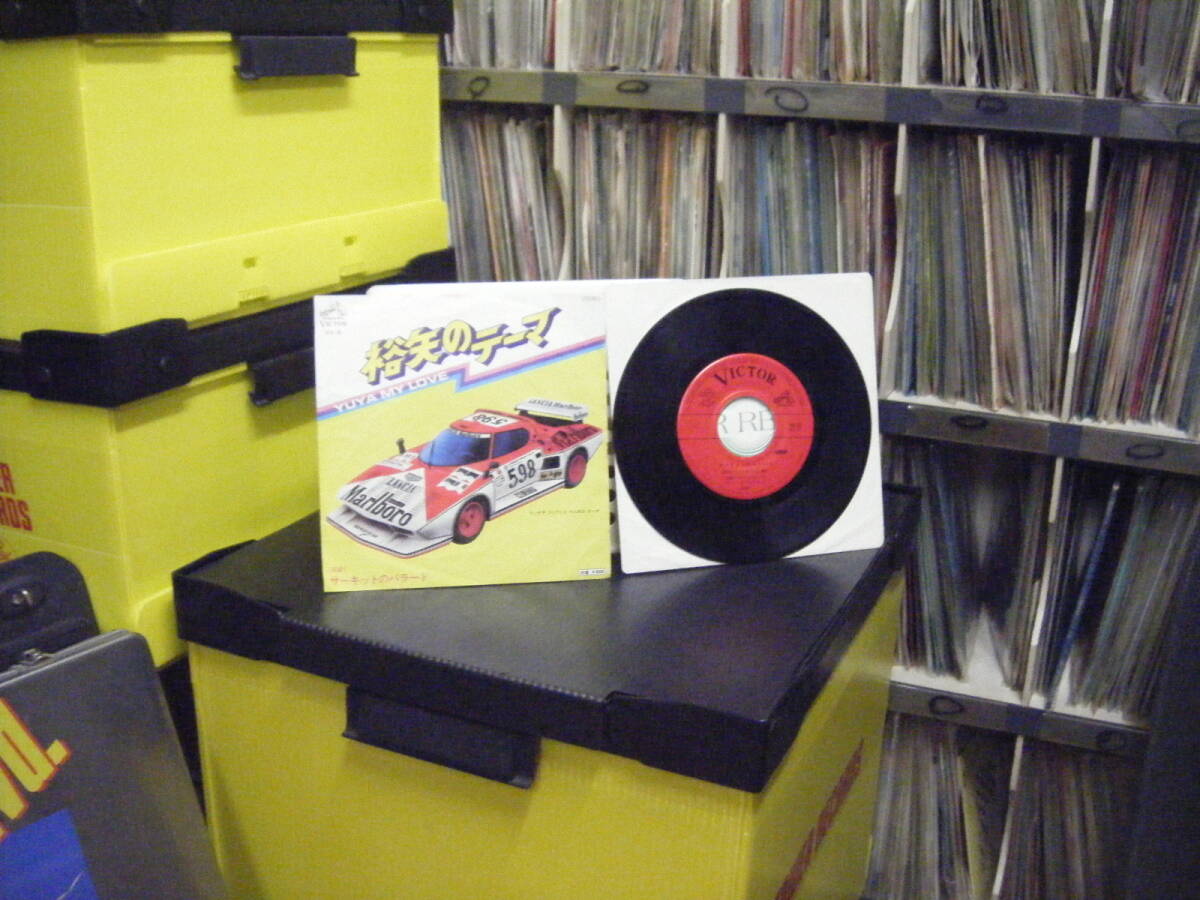 Yahoo!オークション - YS-303 スペクトラム 新田一郎 裕矢のテーマ