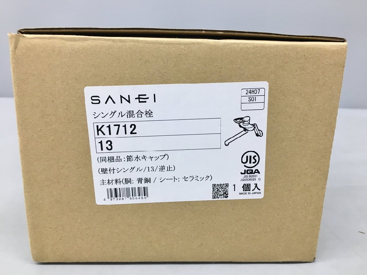 Yahoo!オークション - 三栄 SANEI シングル混合栓 K1712-13 未使用 241...