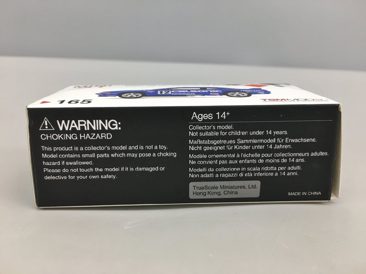 Yahoo!オークション - TSM-MODEL ミニカー MINI GT ニッサンスカイライ...