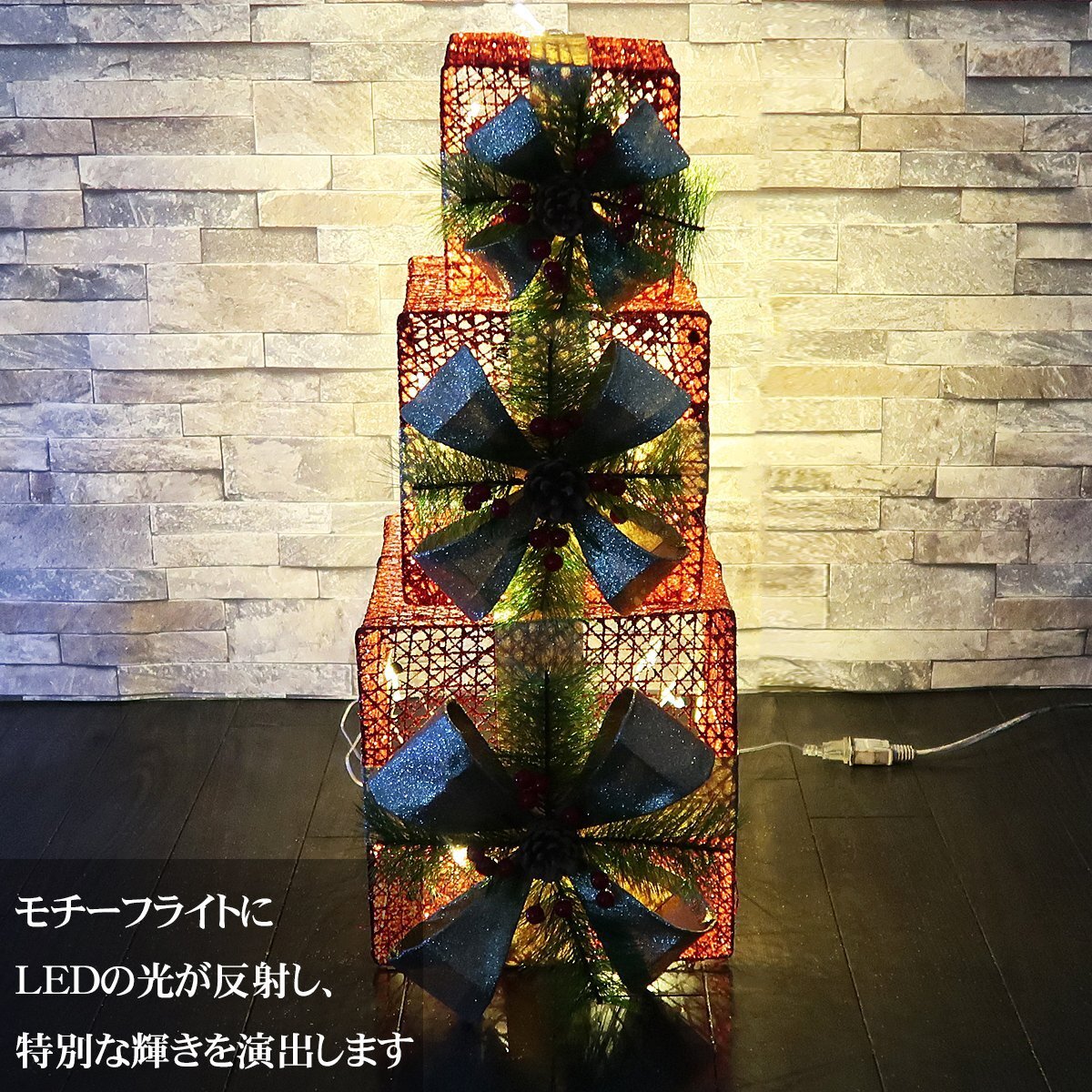 Yahoo!オークション - 1円～ 売り切り クリスマスLEDイルミネーション ...