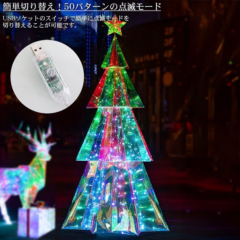 Yahoo!オークション - 1円～ 売り切り ツリー クリスマスツリー マジッ...