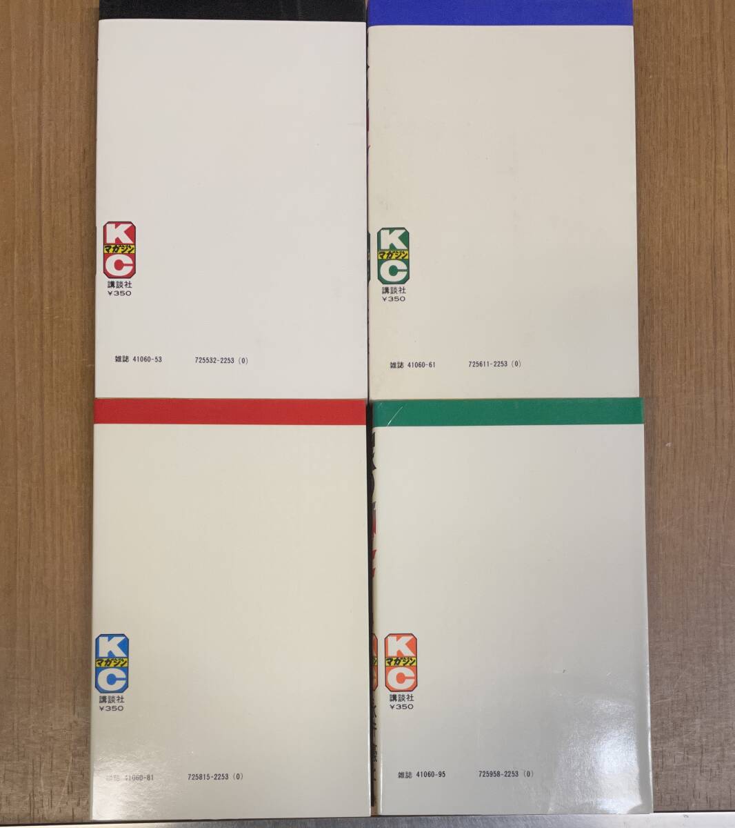 Yahoo!オークション - O17 全初版 黒の獅士 全4巻セット 永井豪とダイ...