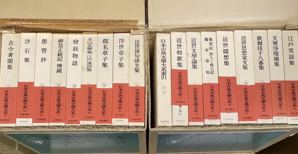 Yahoo!オークション - O22 日本古典文学大系 第二期 全34巻セット 函...