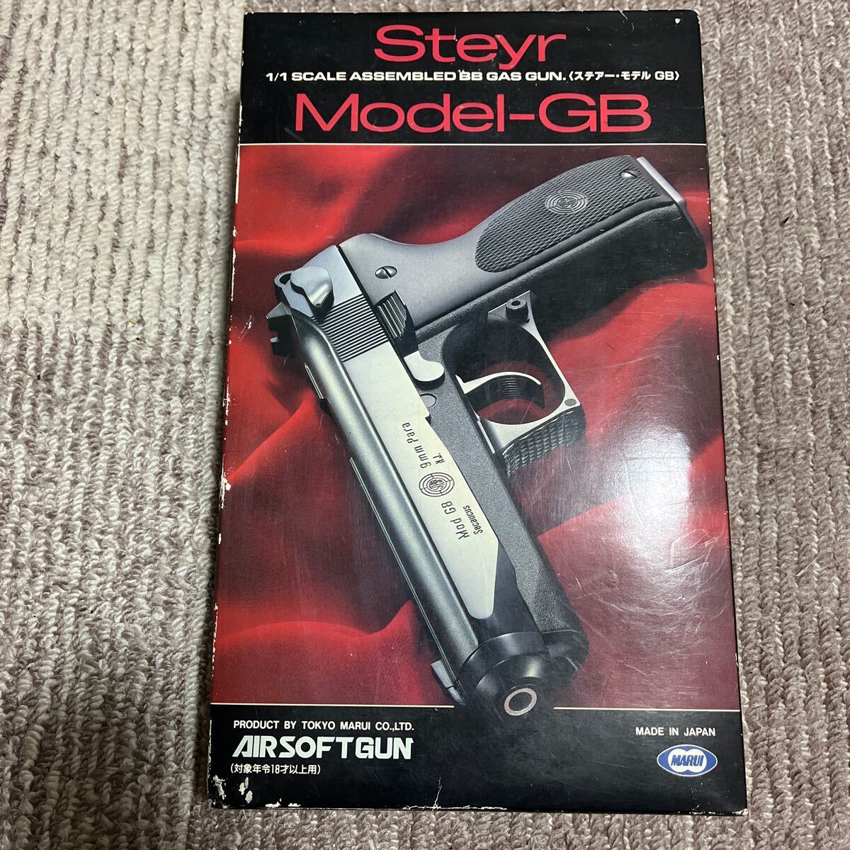 Yahoo!オークション - Steyr Model-GB ガスガン 1/1スケール