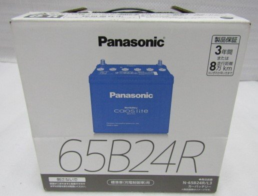 Panasonic パナソニック caos lite 65B24R 23年製 充電確認済み 互換 60B24R/70B24R/75B24R N-65B24R/L3 S10065(R)｜売買され ...