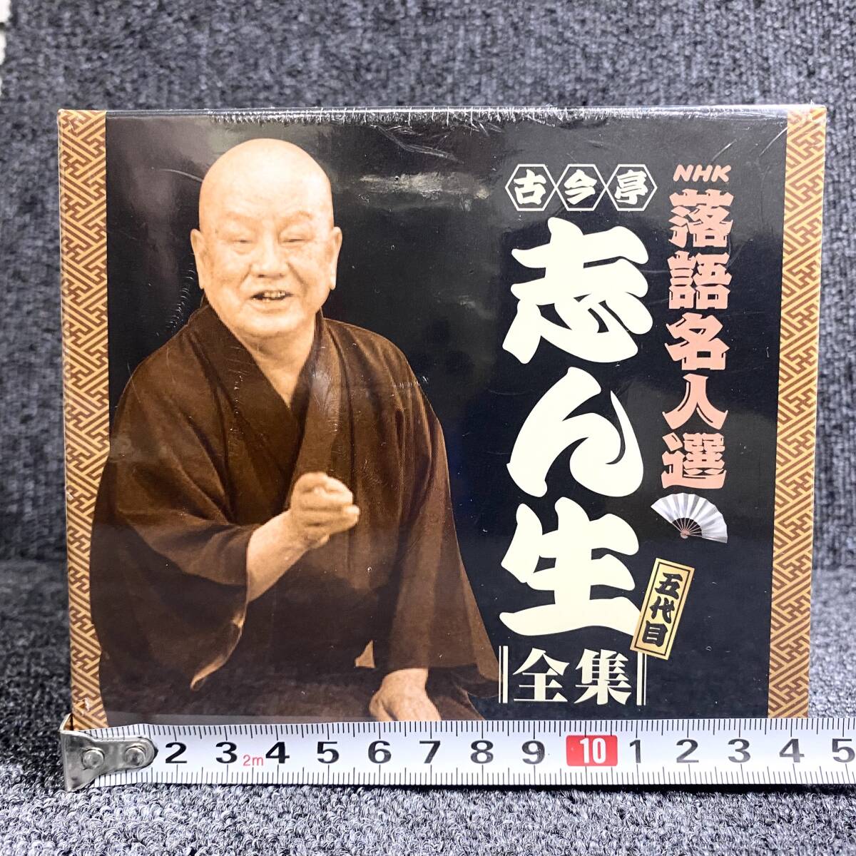 Yahoo!オークション - 【TH1207】未開封 NHK落語名人選 五代目 古今亭 ...