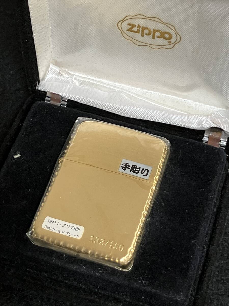 Yahoo!オークション - ZIPPO ジッポ 手彫り 24KGP 仕様 281572