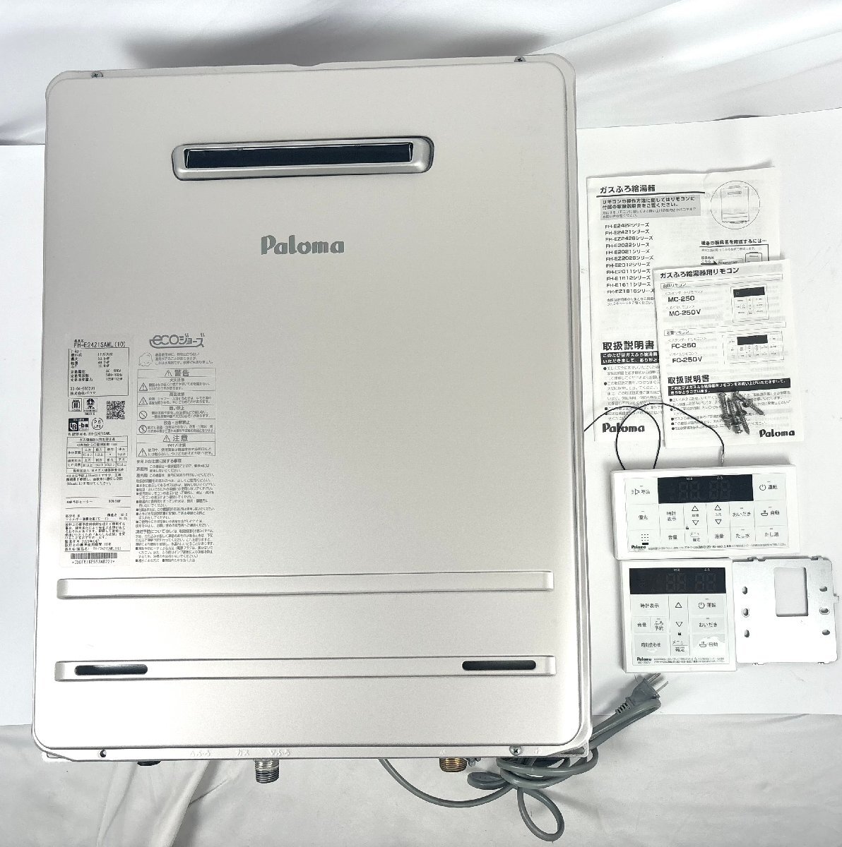 Yahoo!オークション - 【発送詳細要確認】Paluma パルマ 2023年製 FH-E...