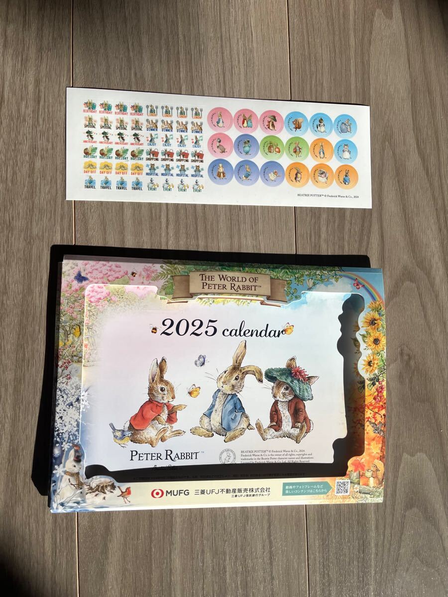 Yahoo!オークション - ピーターラビット2025卓上カレンダー（MUFG 非売...
