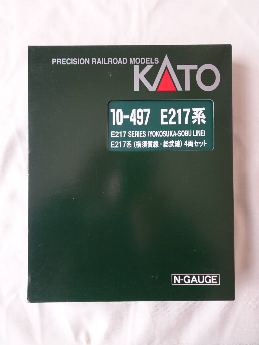 Yahoo!オークション - KATO 10-497 E217系4両セット