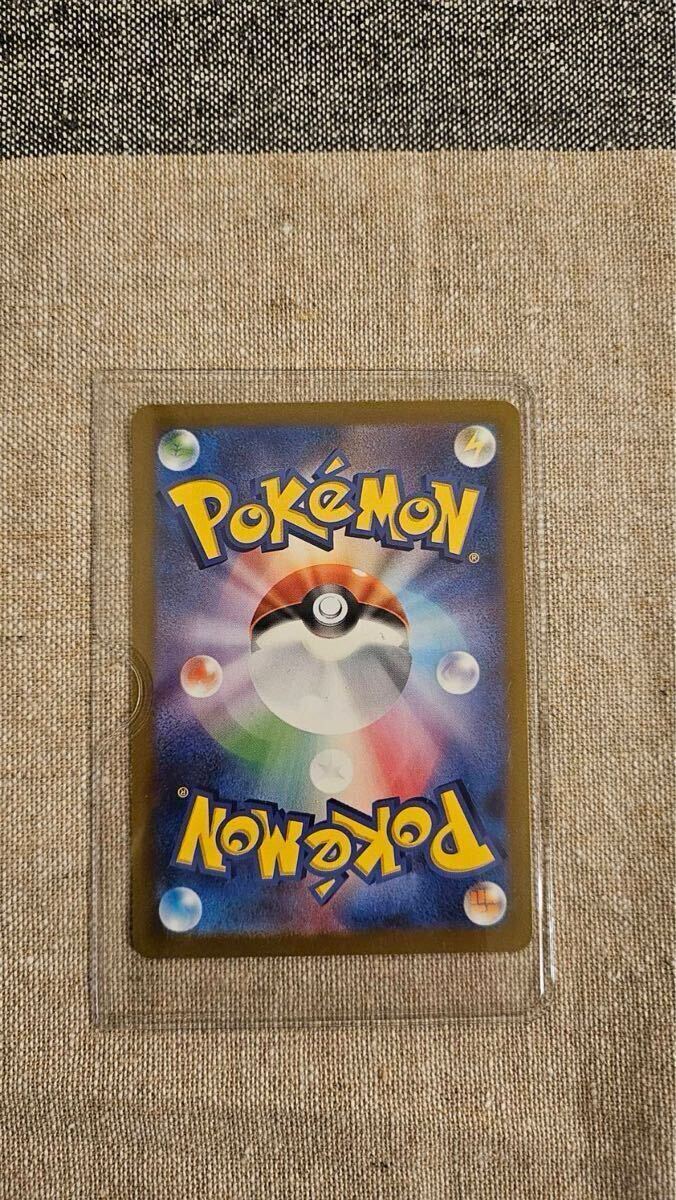 Yahoo!オークション - ポケモンカード ポケカ 【ヒーローマント】ACEレ...