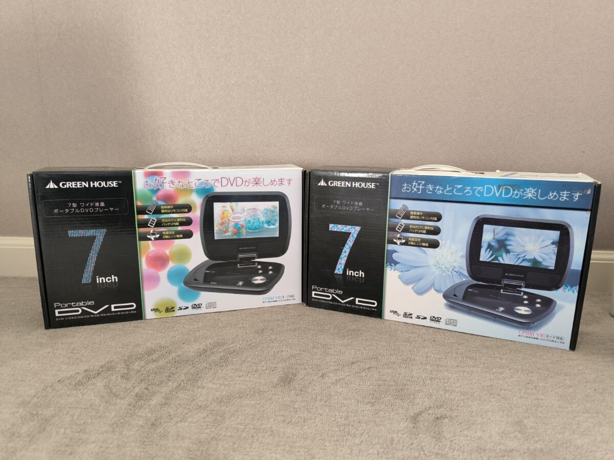 Yahoo!オークション - ポータブルDVDプレーヤー 7インチ シガーソケッ...