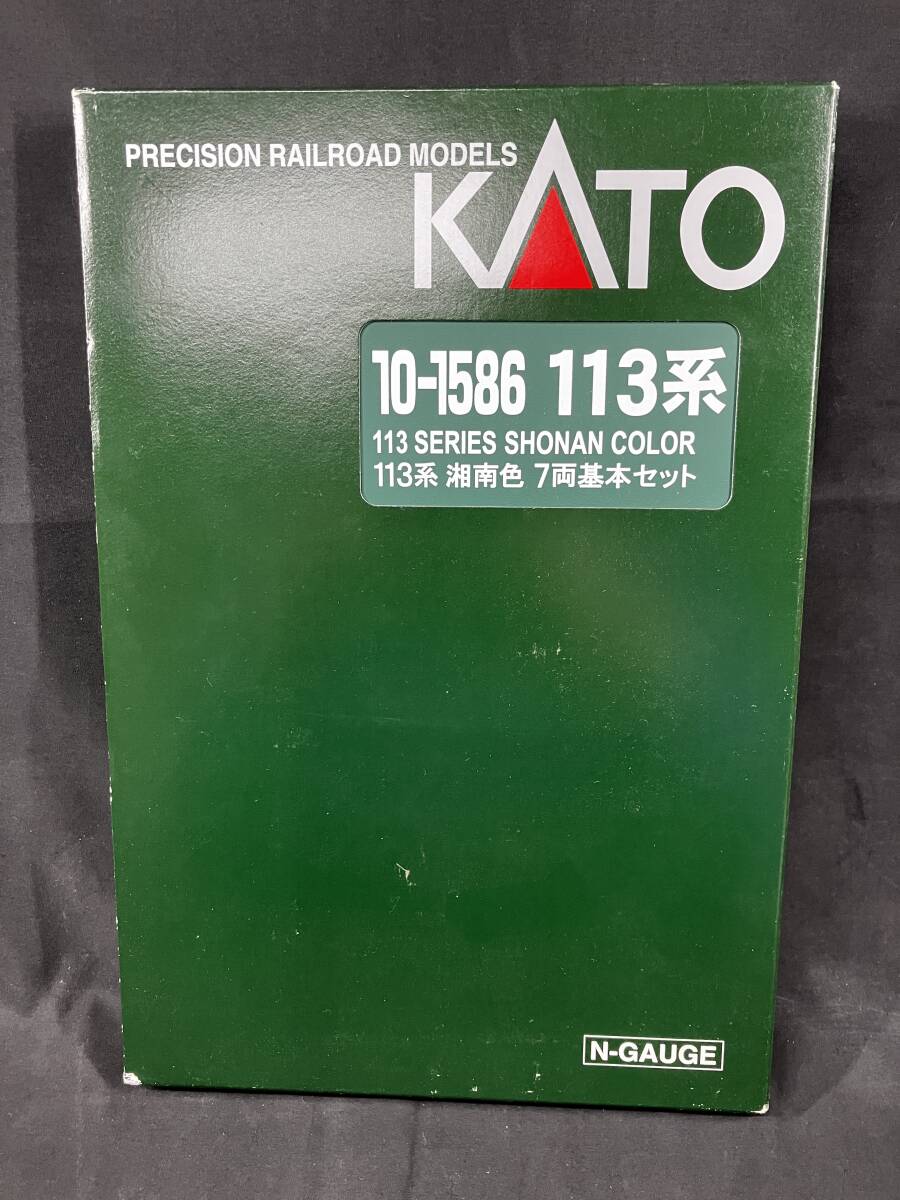 KATO 10-1586 113系 湘南色 7両基本セット Nゲージ 1663(近郊形電車)｜売買されたオークション情報、yahooの商品情報をアーカイブ公開 - オークファン（aucfan.com）