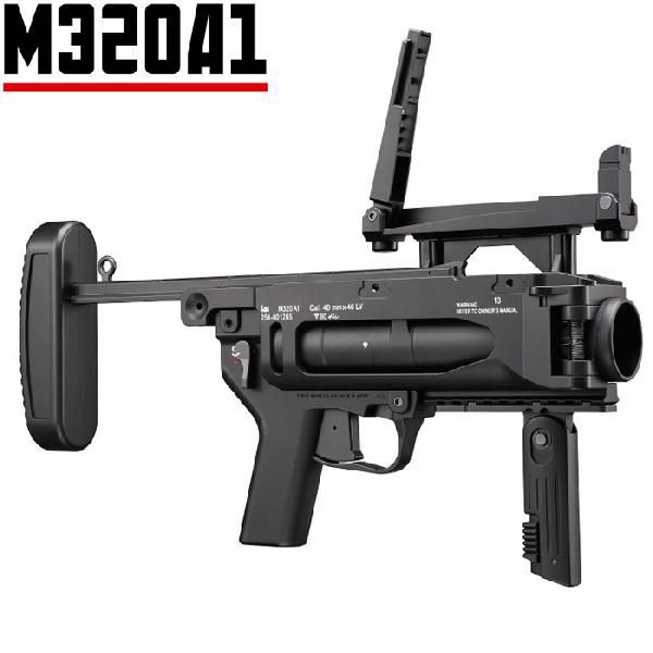 Yahoo!オークション - 東京マルイ ガスガン ガスグレネードランチャー ...