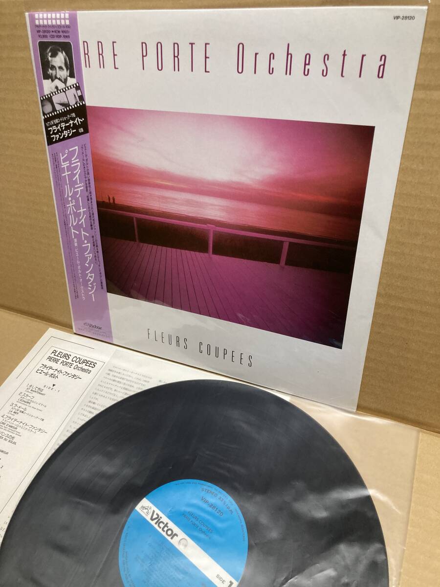 Yahoo!オークション - 美盤LP帯付 ピエール・ポルト・オーケストラ
