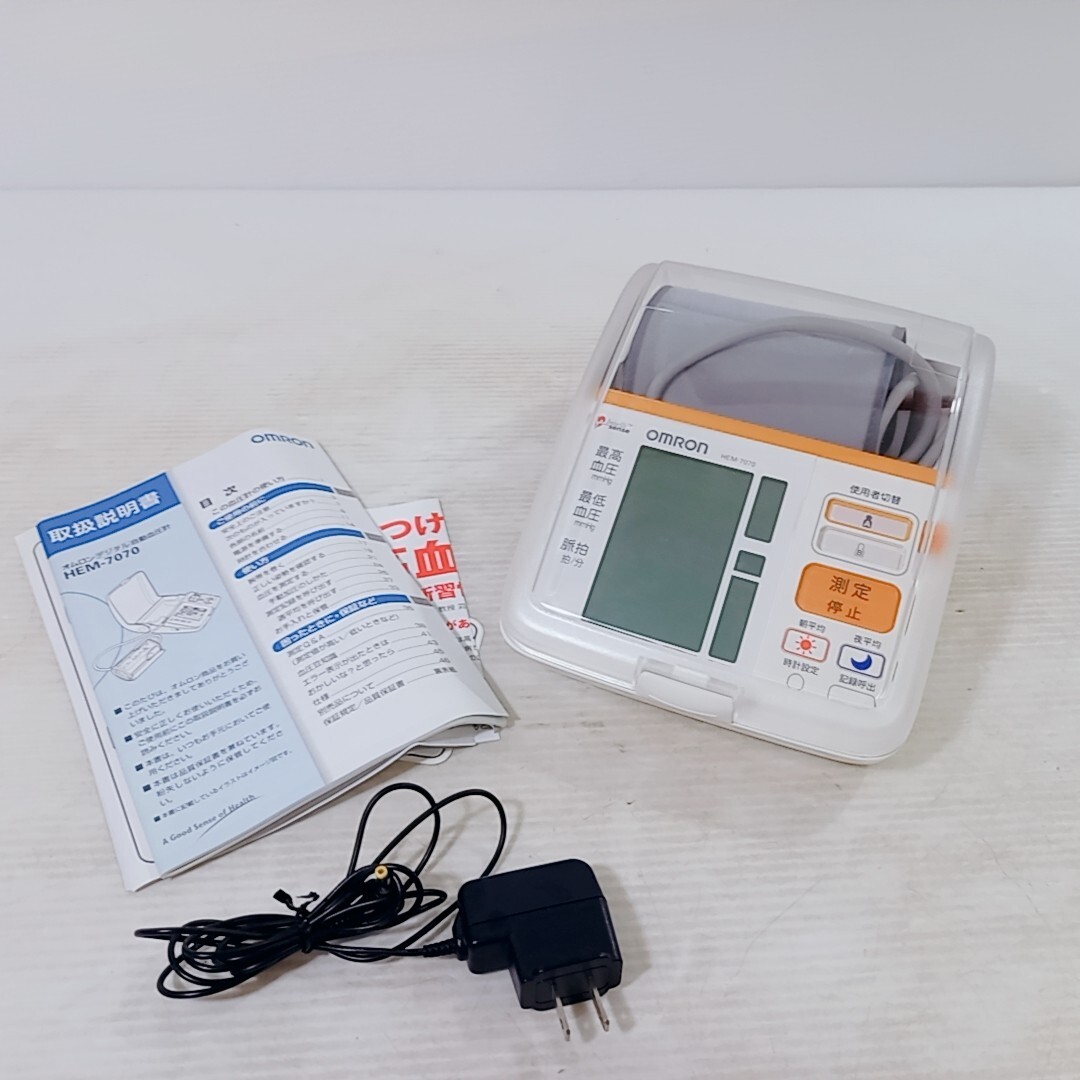 Yahoo!オークション - OMRON オムロン デジタル自動血圧計 HEM-7070 上...