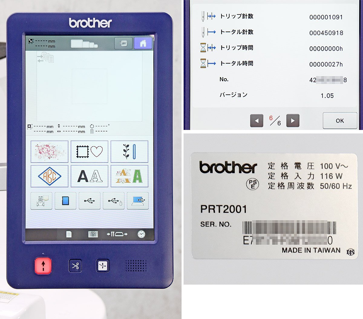 Yahoo!オークション - 【トータル27h/決算につき1000円スタート】broth...