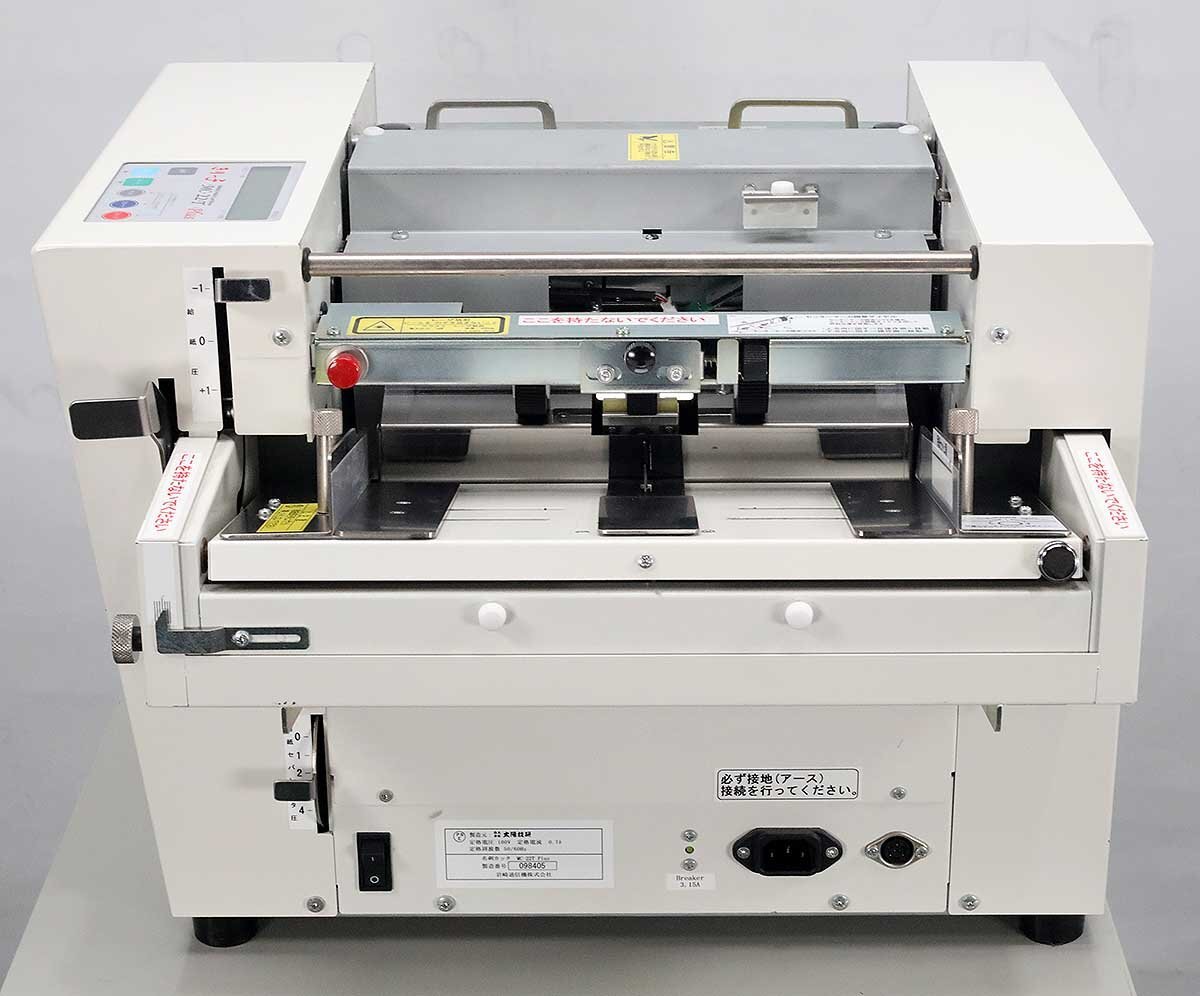 Yahoo!オークション - IWATSU きりっ子 MC-22T Plus 名刺カッター