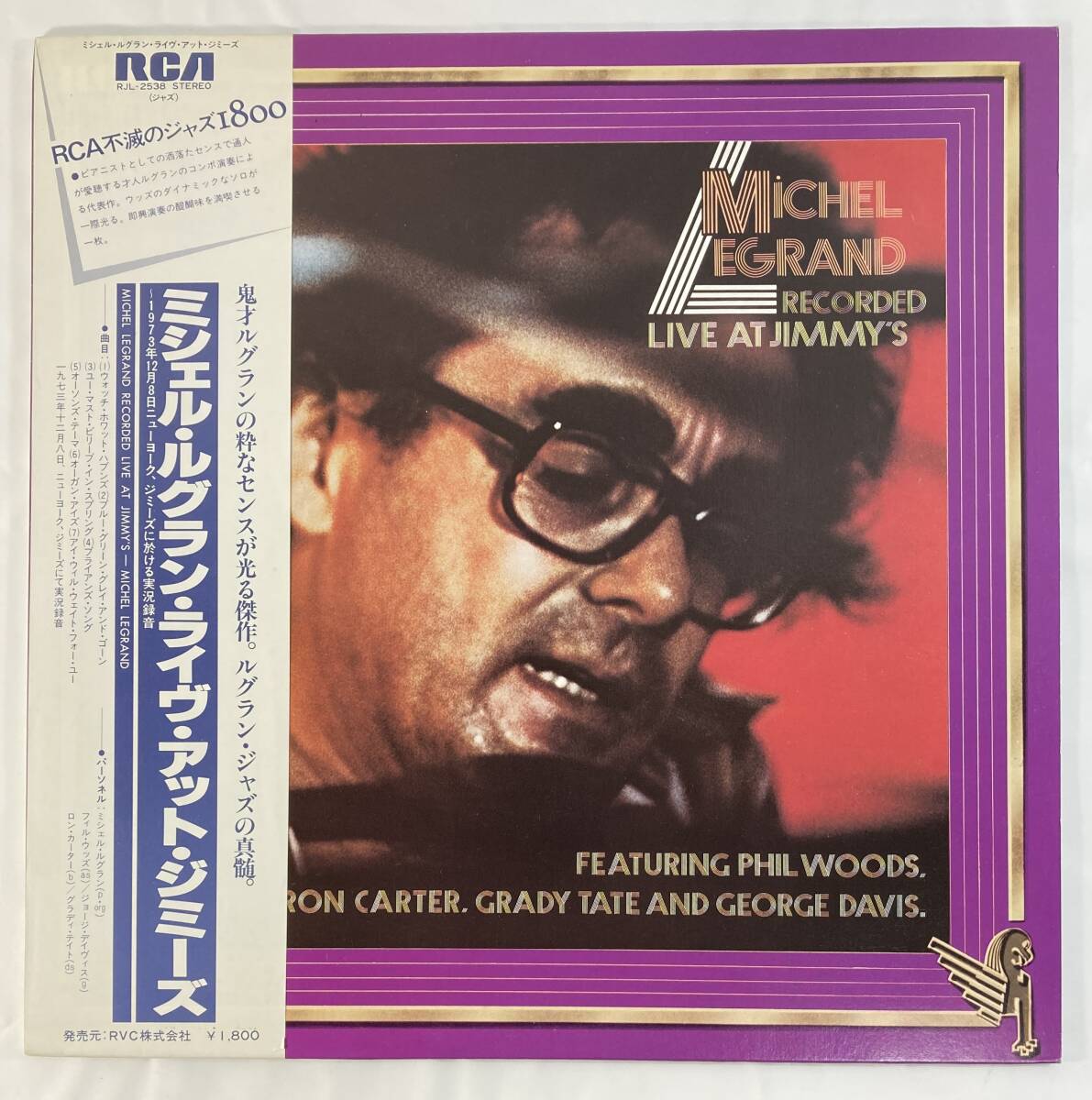 Yahoo!オークション - ミシェル・ルグラン (Michel Legrand) / ミシェ...