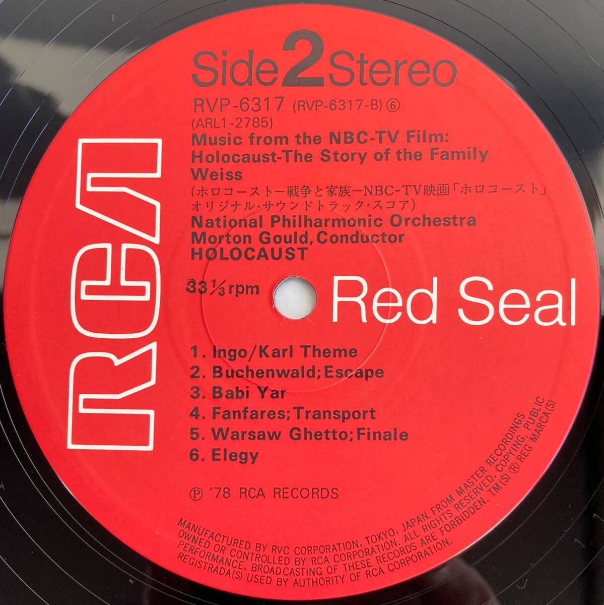 Yahoo!オークション - ホロコースト - 戦争と家族 TVM (1978) モートン...