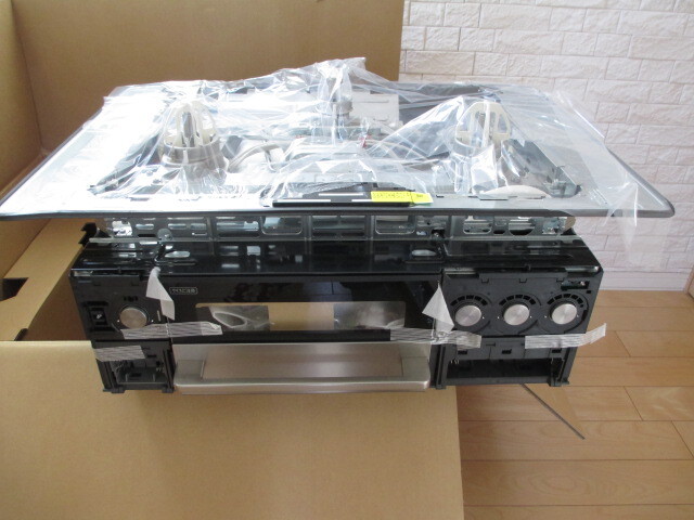 Yahoo!オークション - 新品 都市ガス12A/13A 210-R700 ツイードグレー...