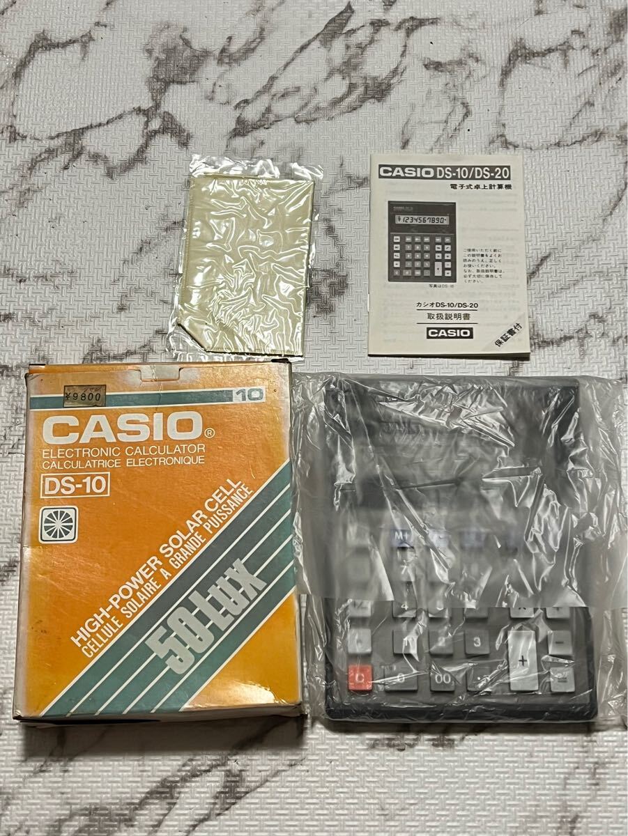 Yahoo!オークション - 当時物 新品未使用品 CASIO DS-10 カシオ 廃盤