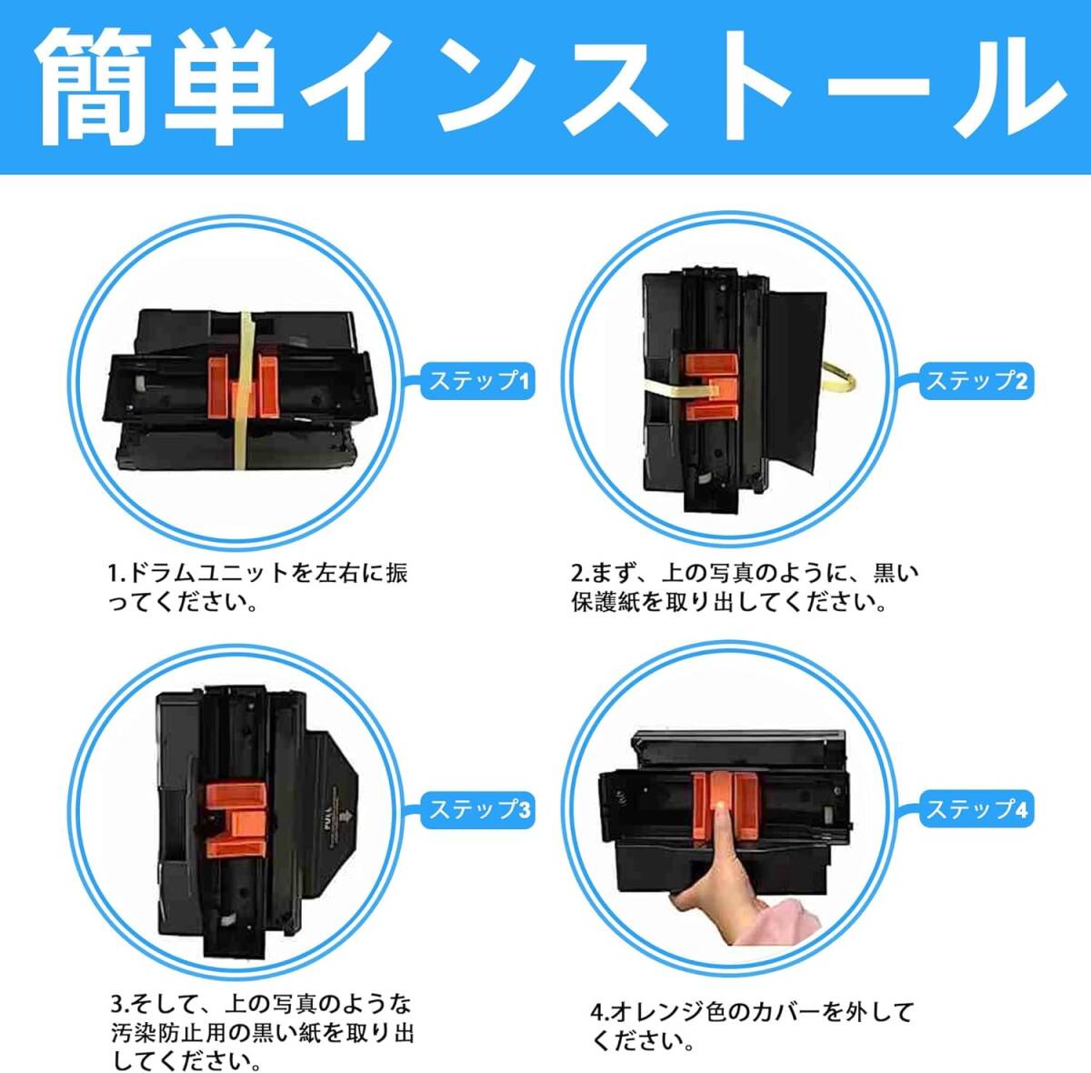 Yahoo!オークション - LCL OKI用 ID-M4E【1パック 黒】互換イメージド...