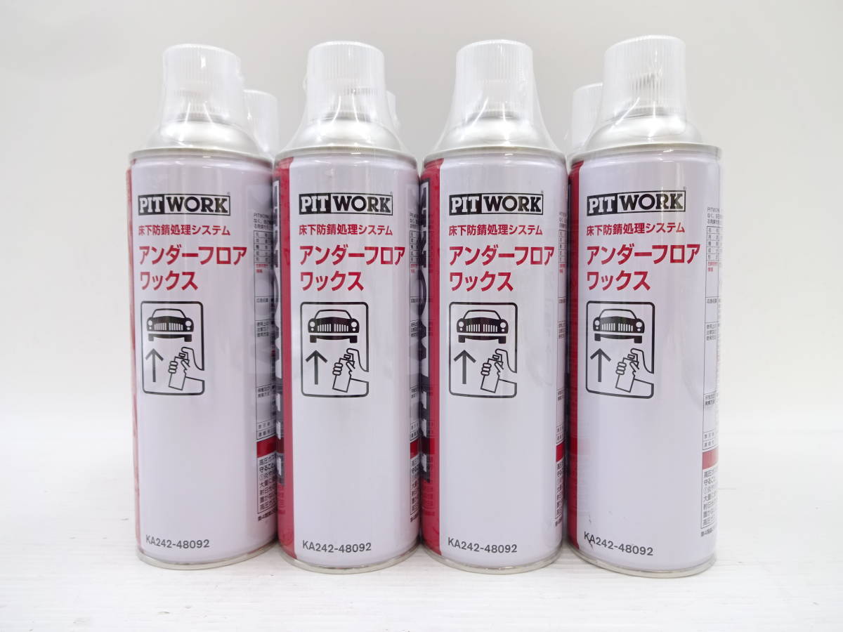 0607-32 PITWORK アンダーフロアワックス 8本 床下防錆処理システム KA242-48092 保護剤(塗料)｜売買されたオークション情報、yahooの商品情報をアーカイブ公開 ...