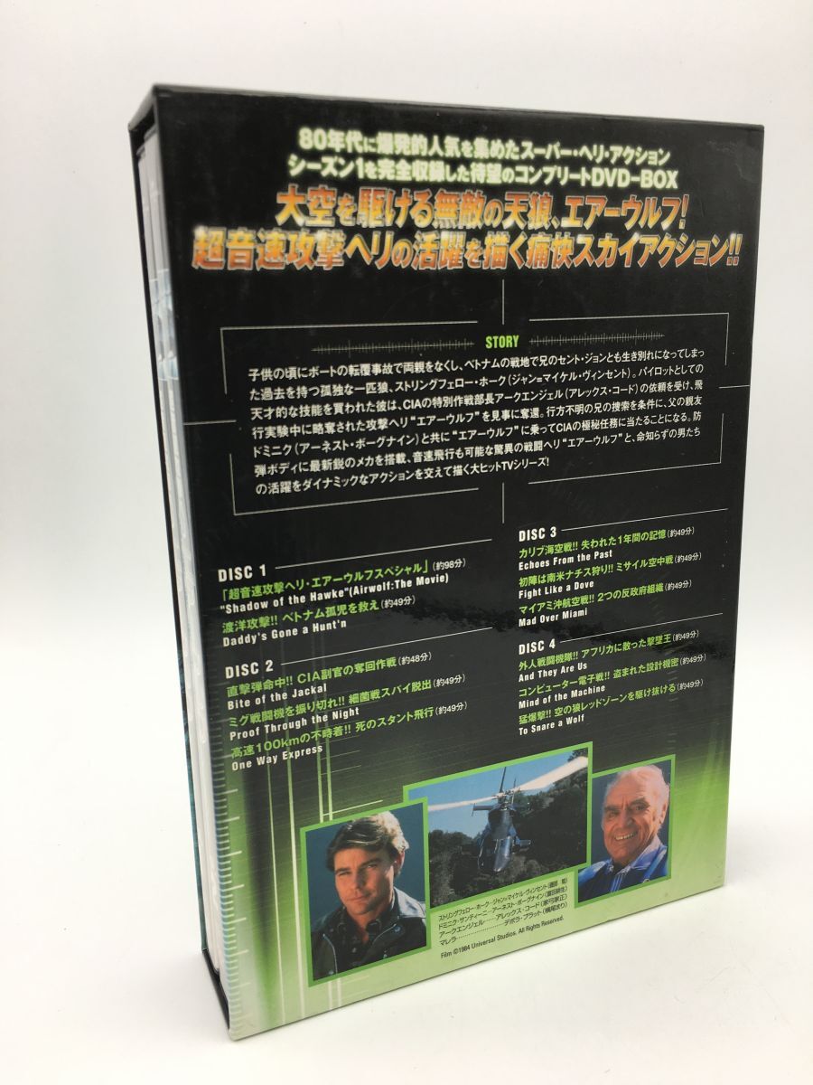 Yahoo!オークション - 超音速攻撃ヘリ・エアーウルフ シーズン1 /DVD 4...