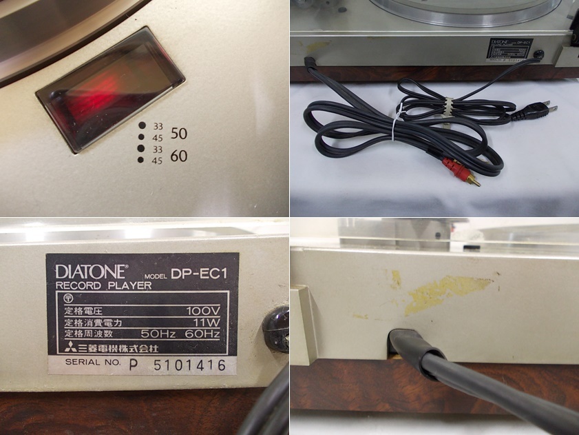 Yahoo!オークション - DP-EC1 DIATONE ダイヤトーン レコードプレーヤ...