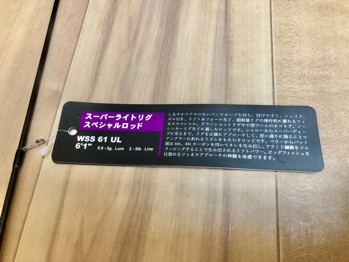 Yahoo!オークション - 未使用 レジットデザイン ワイルドサイド WSS 61...
