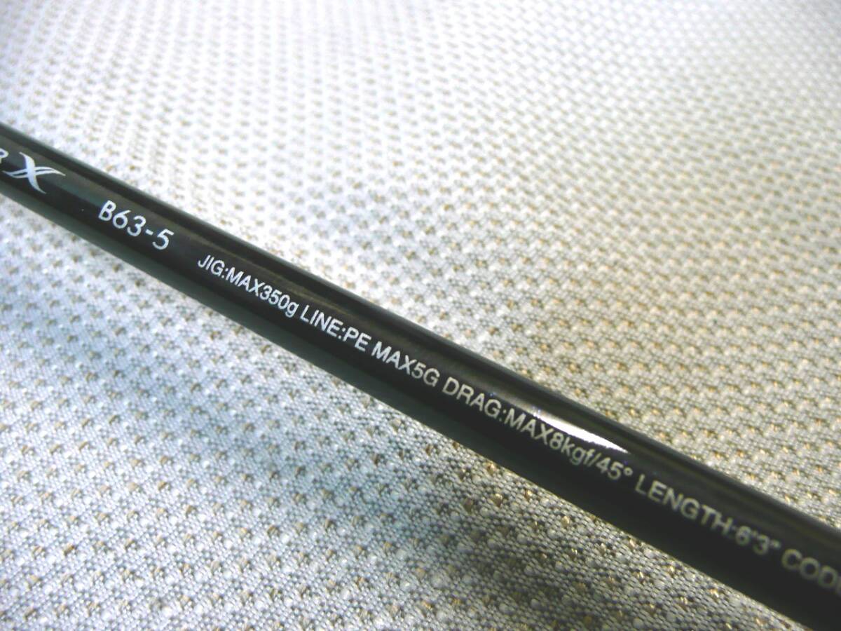 Yahoo!オークション - シマノ 19 オシアEJ B63-5 SHIMANO OCEA EJ 電動...